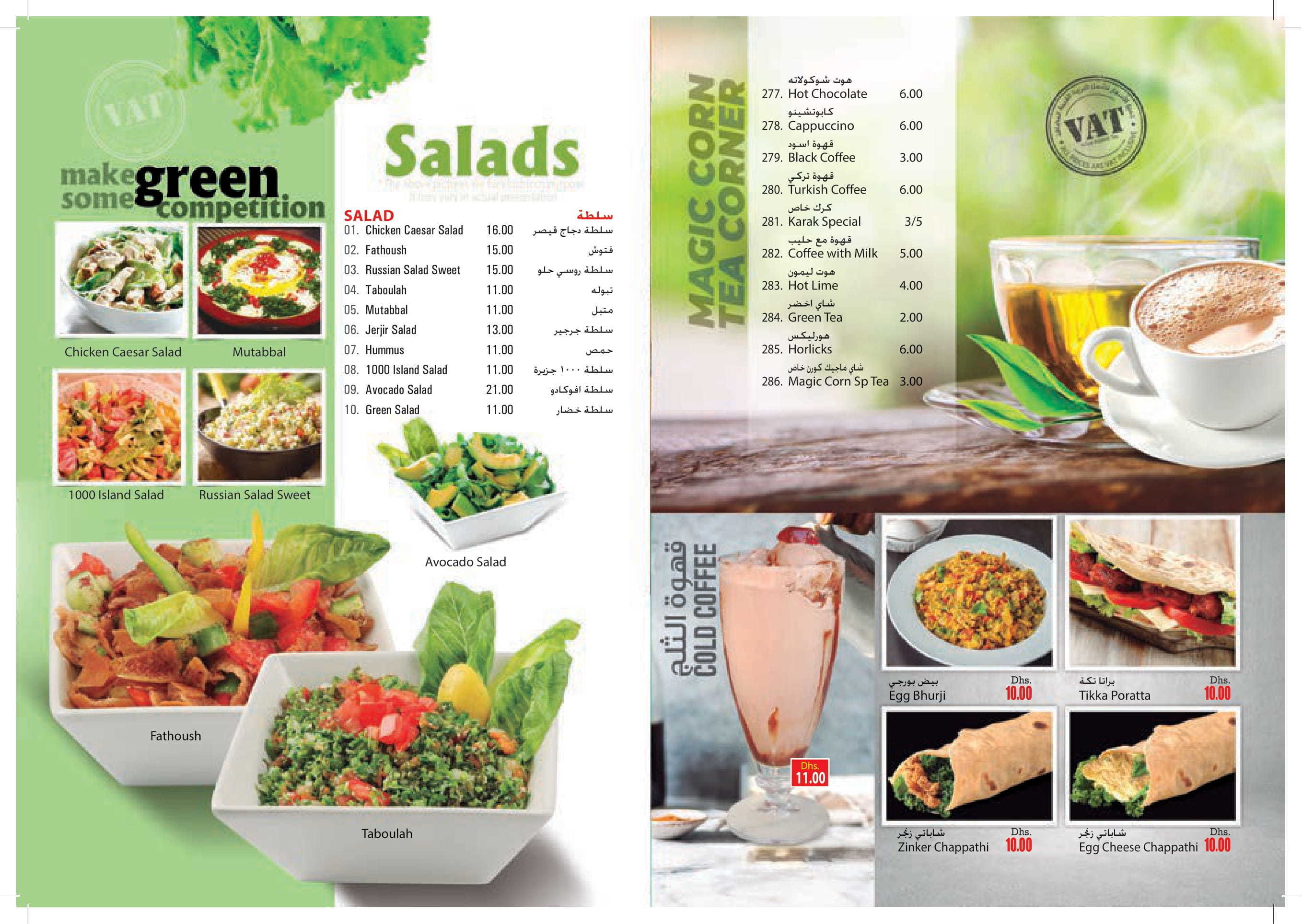 Menu at Magic Corn Restaurant, Dubai, Axis 5