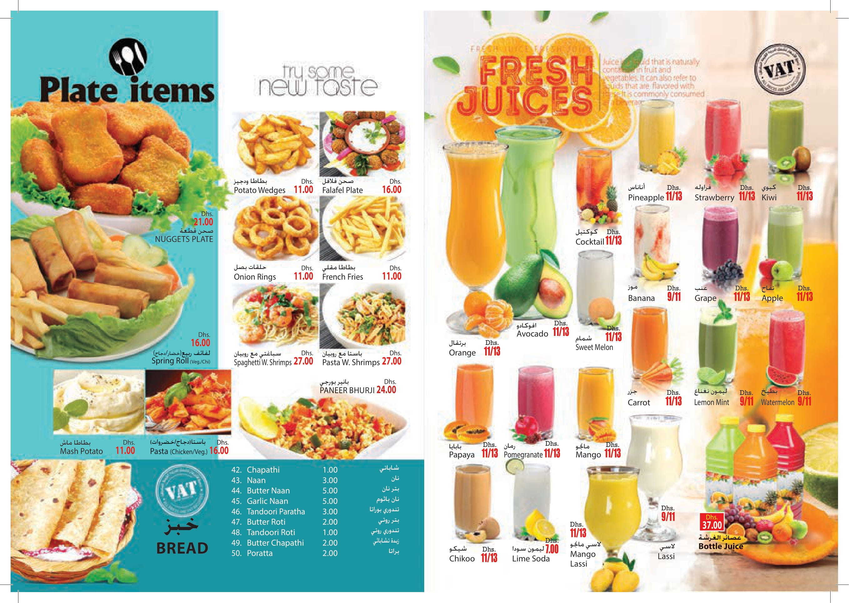 Menu at Magic Corn Restaurant, Dubai, Axis 5