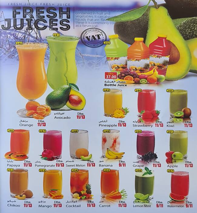 Menu at Magic Corn Restaurant, Dubai, Axis 5