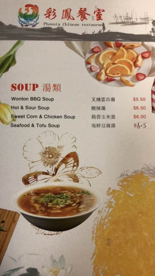 Menu at Phoenix Chinese Restaurant, Morayfield
