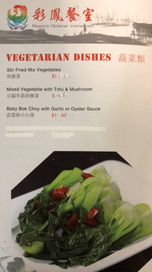 Menu at Phoenix Chinese Restaurant, Morayfield