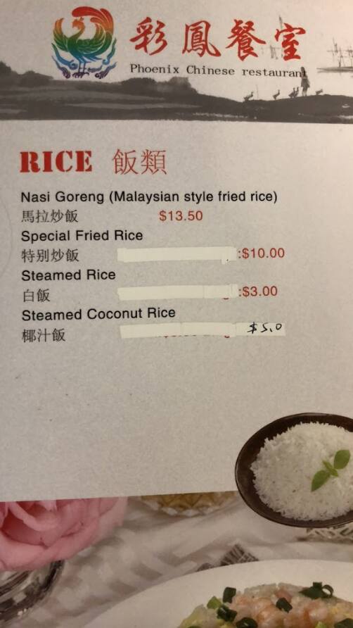 Menu at Phoenix Chinese Restaurant, Morayfield