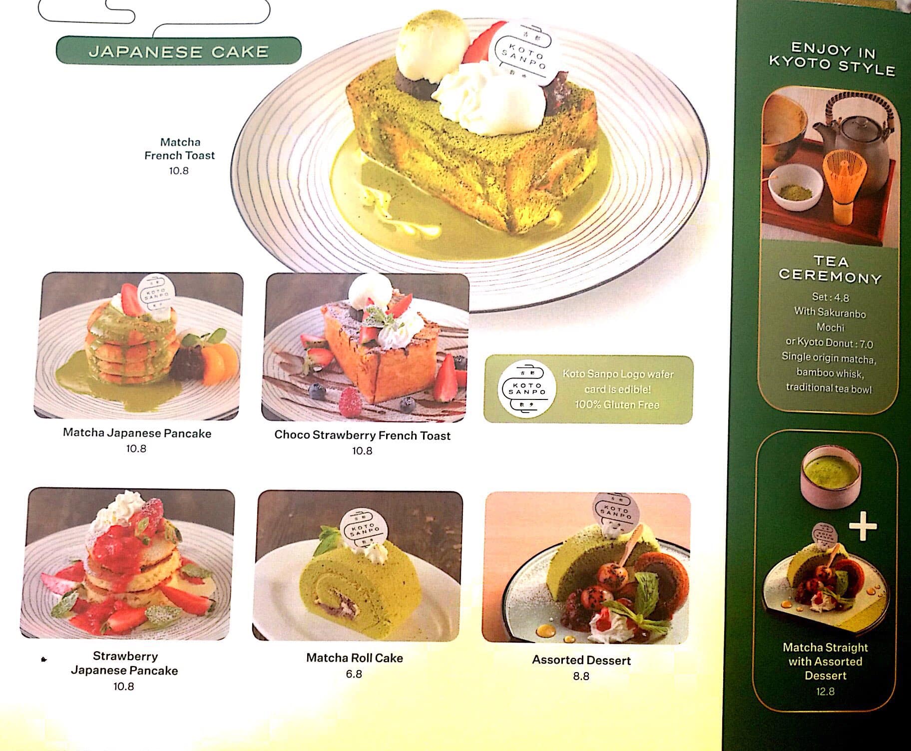 Menu at Koto Sanpo restaurant, Brisbane City