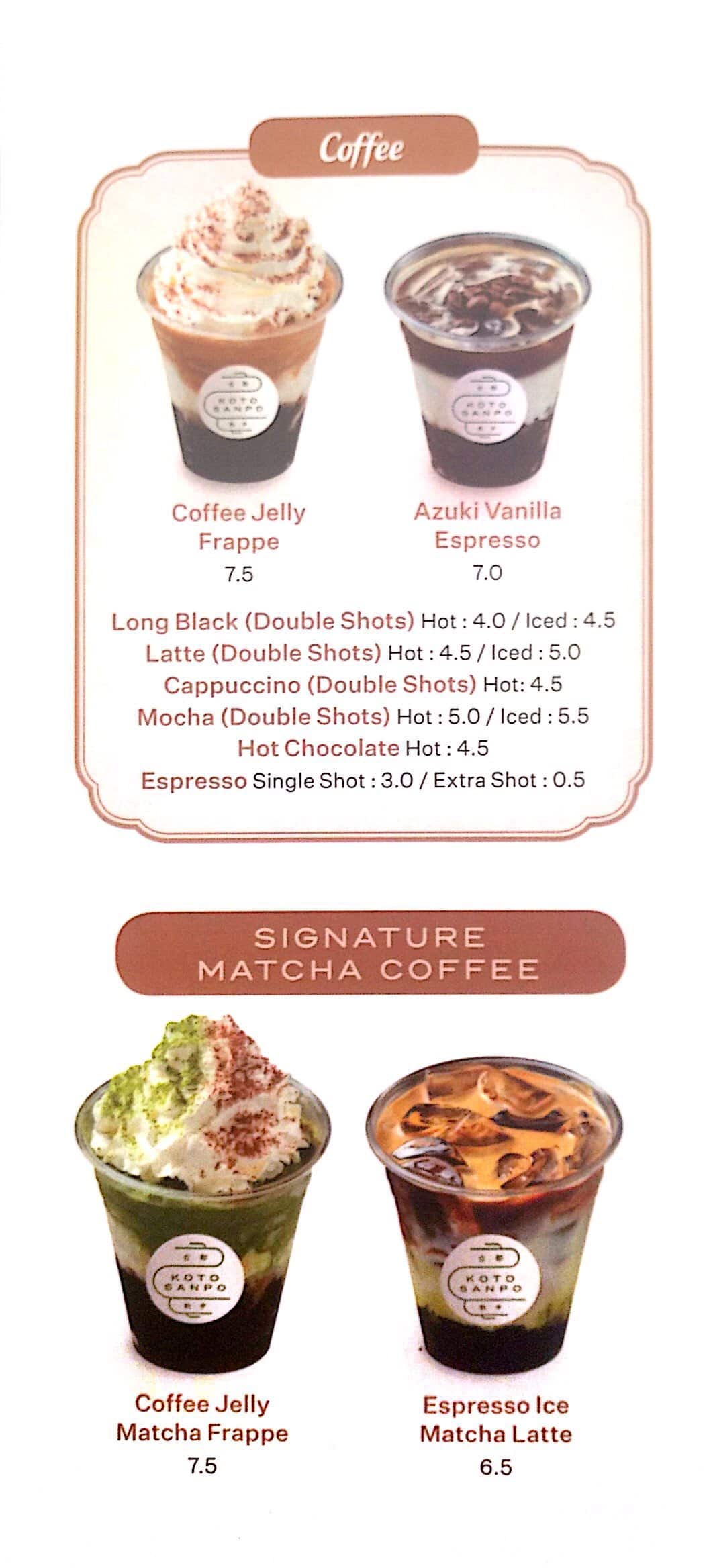 Menu at Koto Sanpo restaurant, Brisbane City