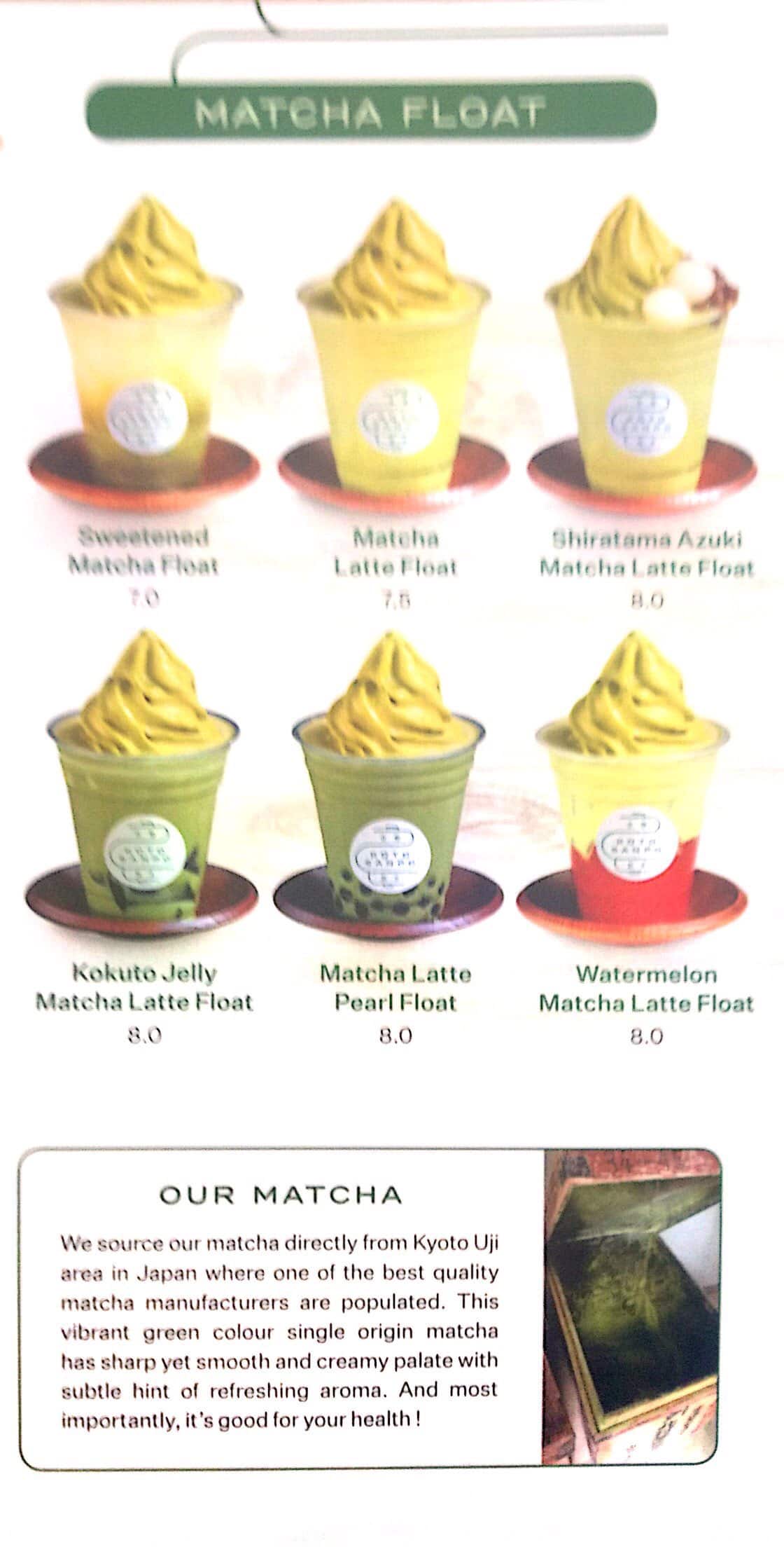 Menu at Koto Sanpo restaurant, Brisbane City