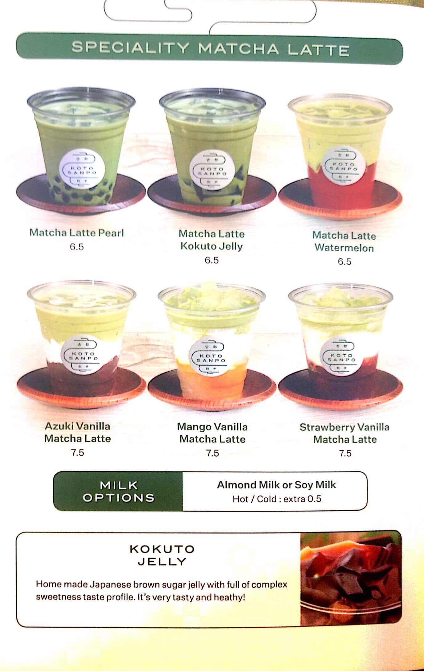 Menu at Koto Sanpo restaurant, Brisbane City