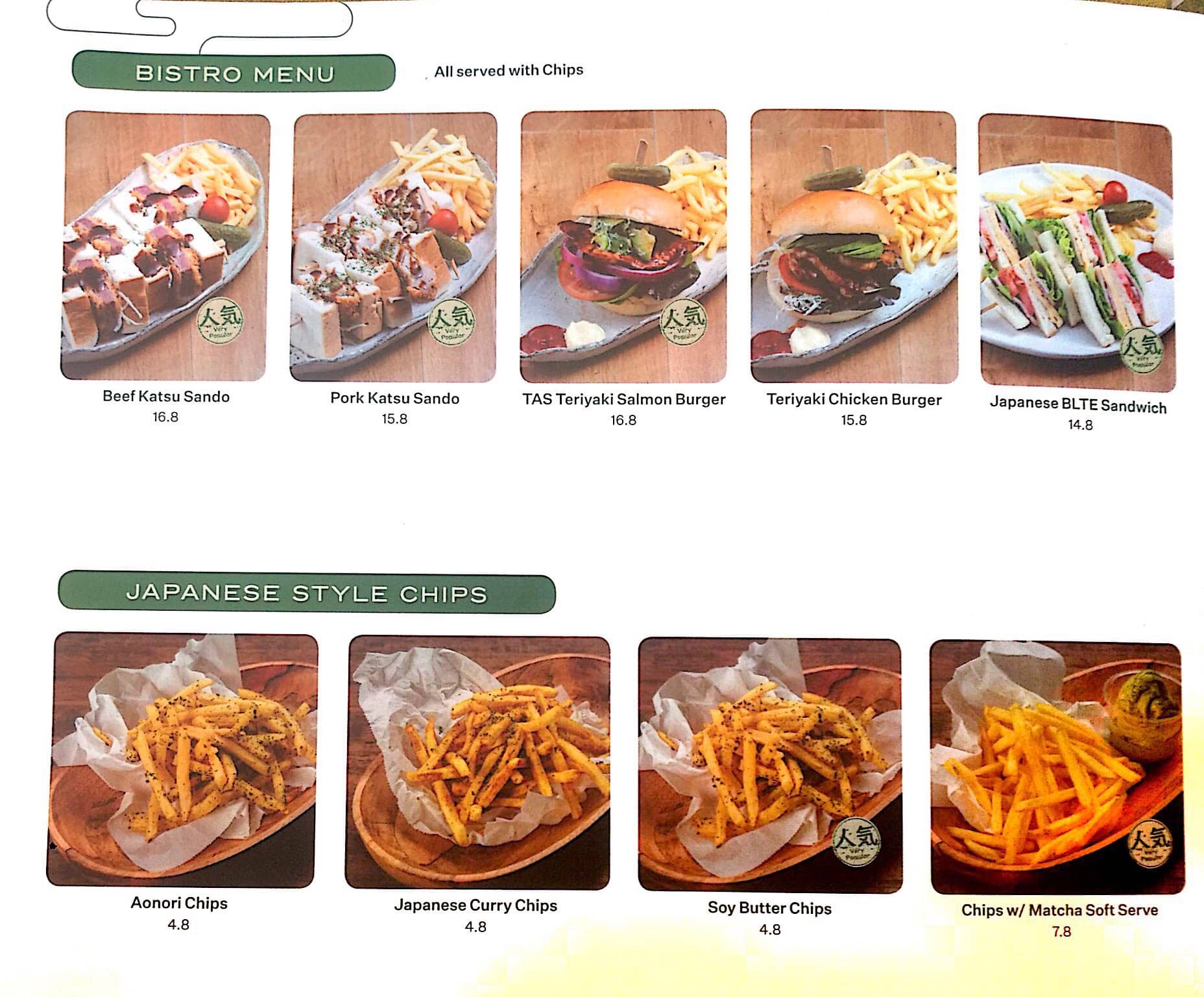 Menu at Koto Sanpo restaurant, Brisbane City