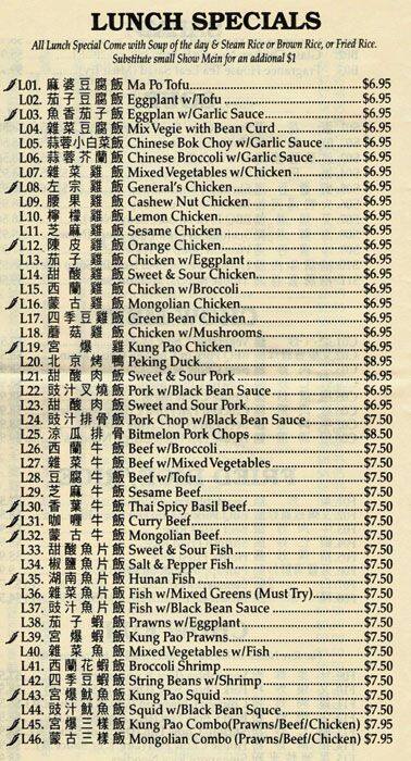 Menu at Tea Fragrance House restaurant, Berkeley