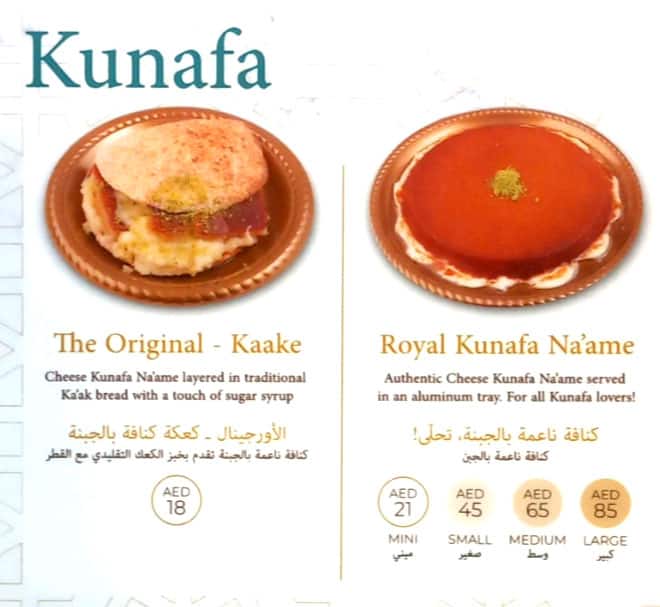 Menu of Kanafani, Mirdif, Dubai