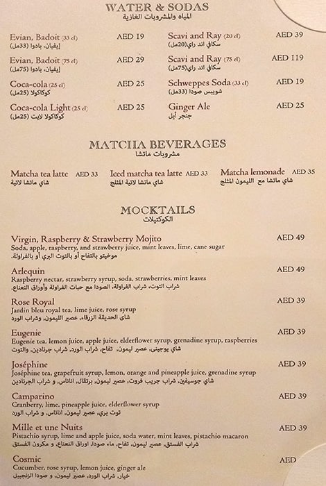 Menu at Ladurée Dubai The Beach restaurant, Dubai, Unit 4601