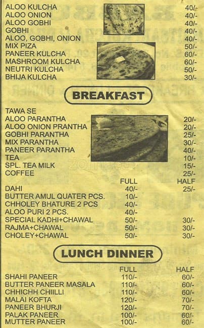 Menu at Amritsari kulcha sweets and Dhaba, Panchkula