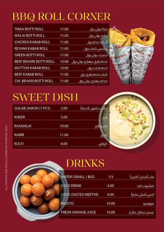 Menu of Sindh Shahbaz Restaurant, Al Rashidiya 3, Ajman