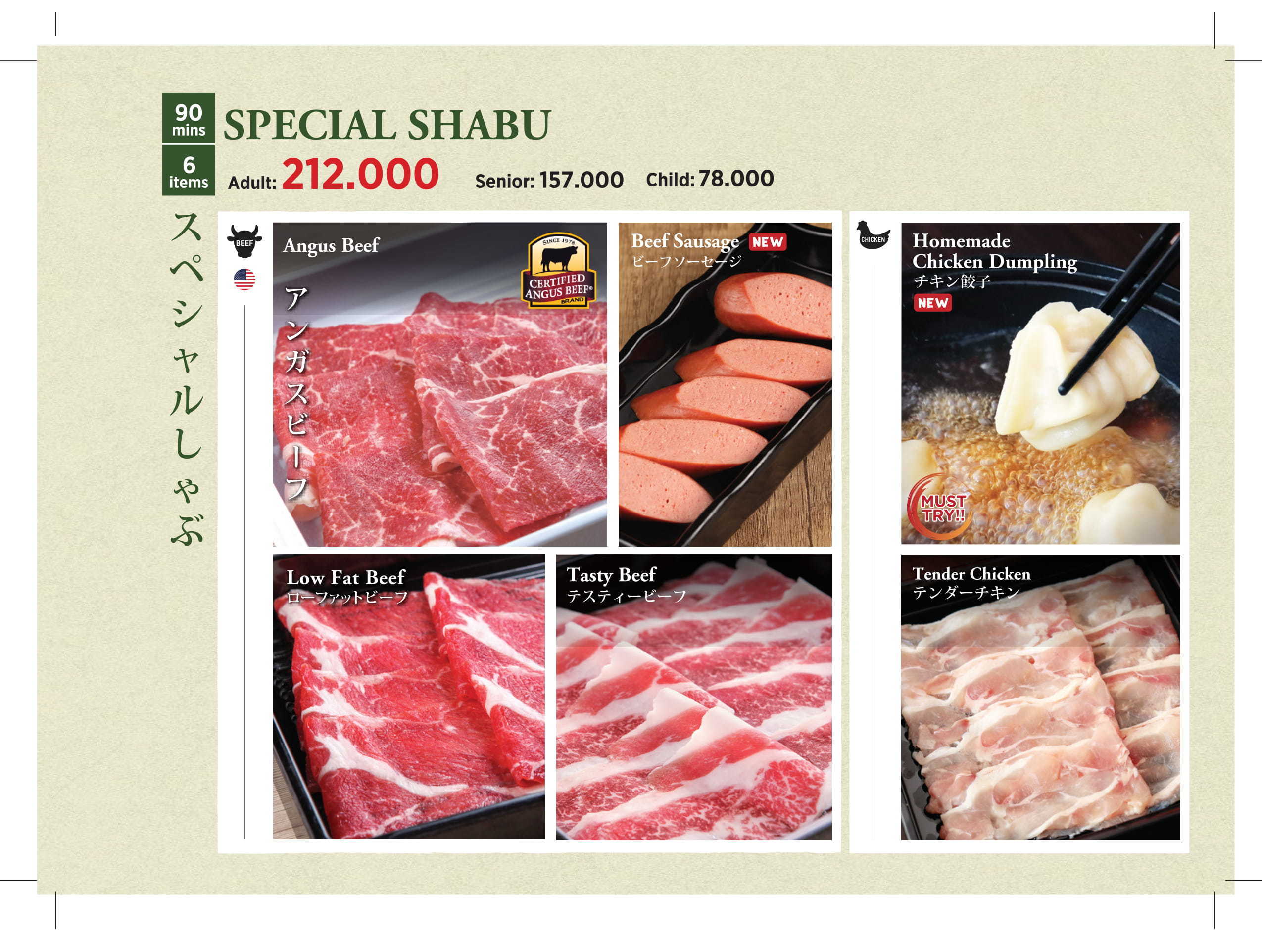 Menu at Shabu Tei restaurant, Medang, Summarecon Mal Serpong