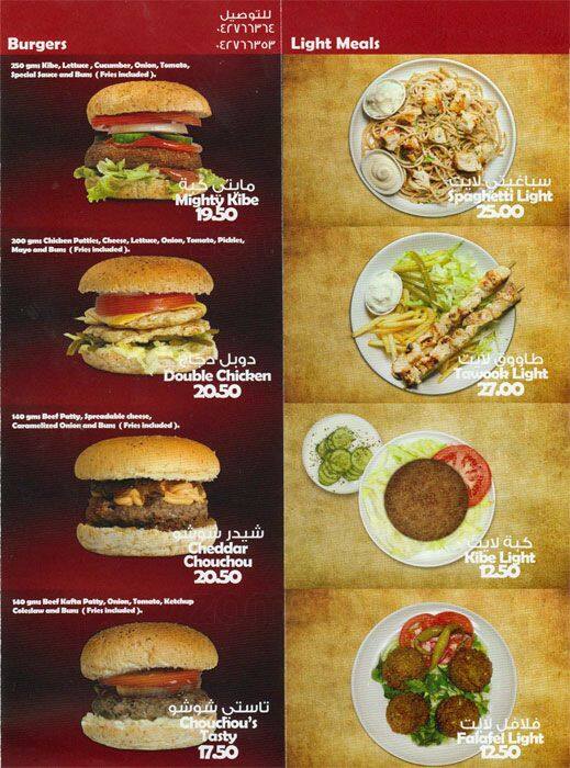 Menu at Chou Chou restaurant, Dubai