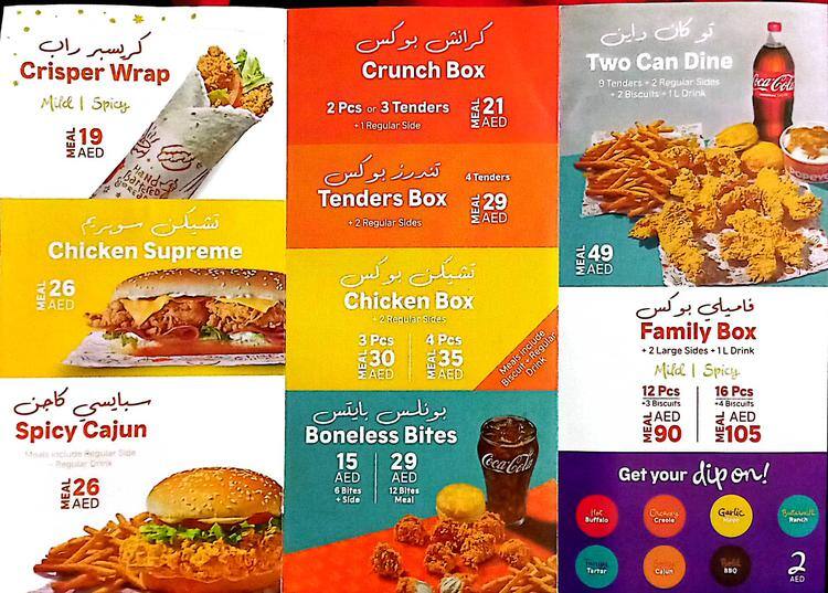 Menu at Popeyes fast food, Sharjah