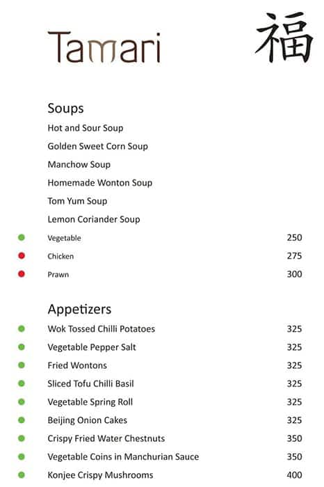 Menu at Tamari - Vivanta Goa, Dona Paula