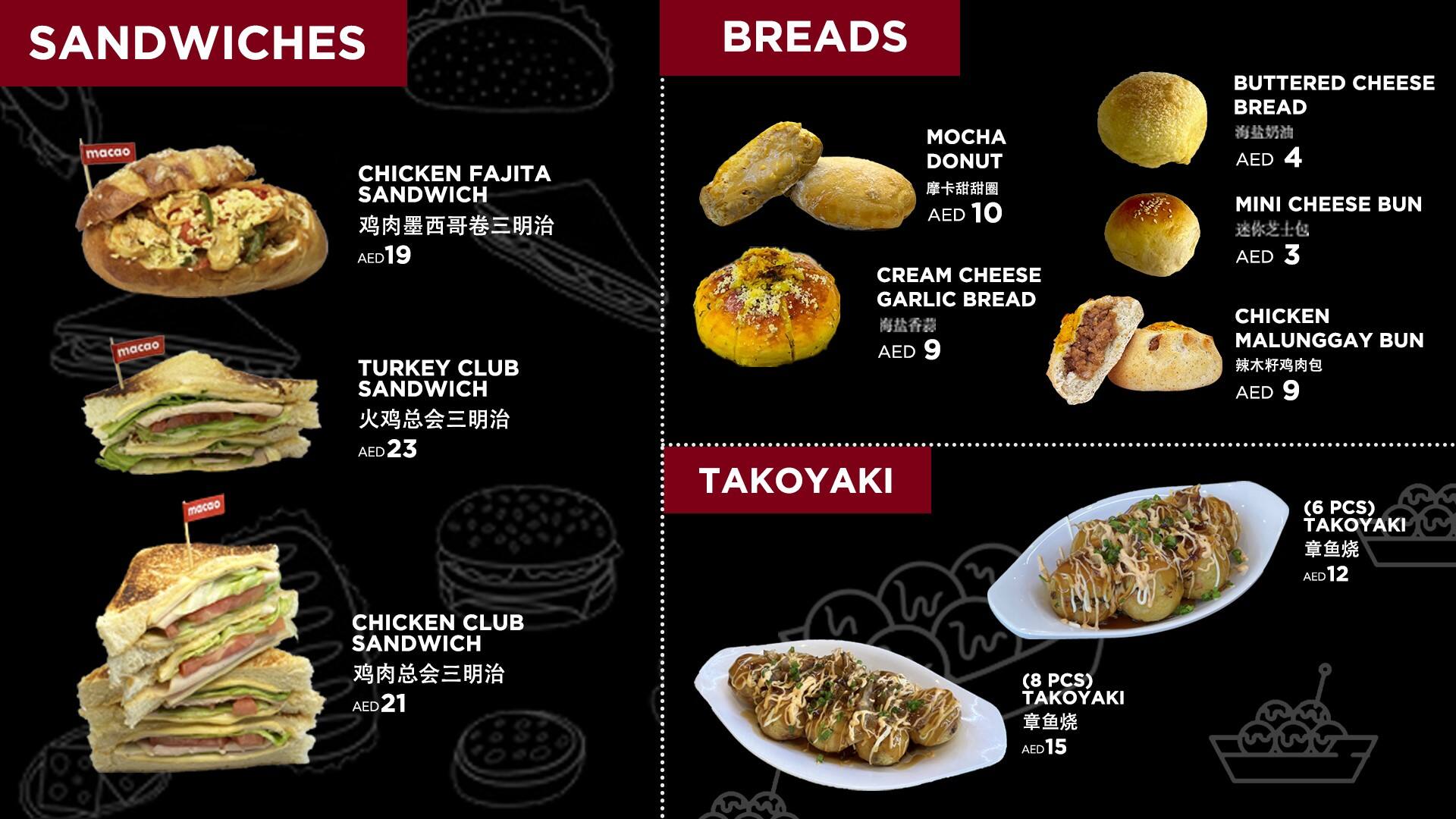 Menu of Macao Imperial Tea Al Falah, Madinat Zayed, Abu Dhabi