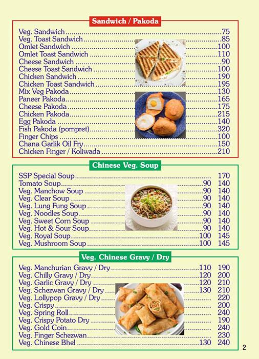 Menu of Shree Sai Prasad Family Restaurant, Borivali East, Mumbai