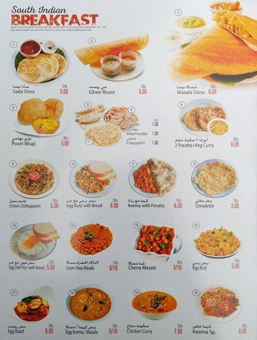 Food Park City Restaurant Menu - Zomato