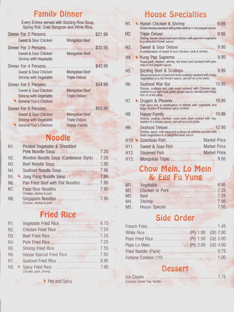 Menu at Mei Garden restaurant, Lawrenceville