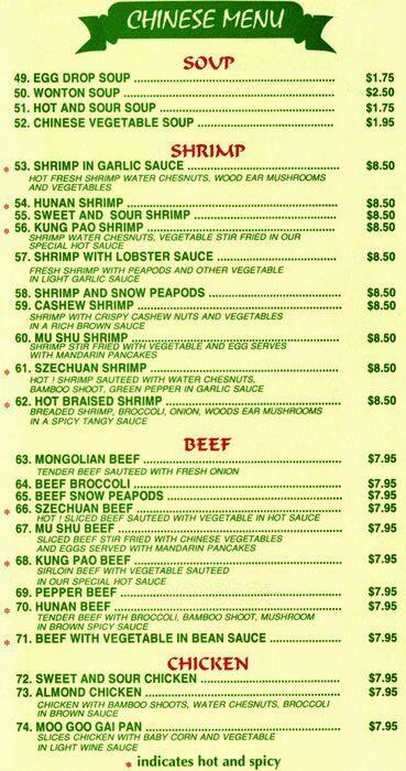 Menu at Da Kao Restaurant, Sioux City