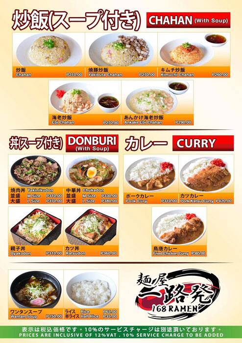 Carta del restaurante Sumibi Yakiniku Tajimaya, Lapulapu