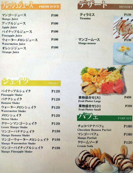 Menu at Sumibi Yakiniku Tajimaya restaurant, Lapu-Lapu City