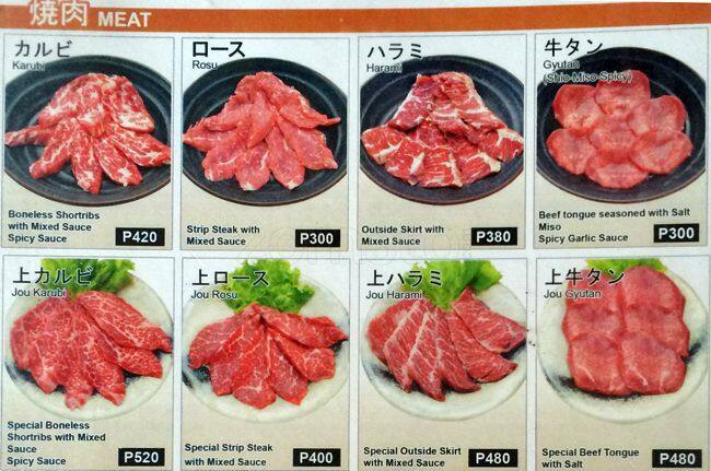 Carta del restaurante Sumibi Yakiniku Tajimaya, Lapulapu