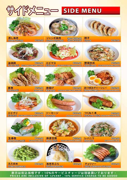 Carta del restaurante Sumibi Yakiniku Tajimaya, Lapulapu