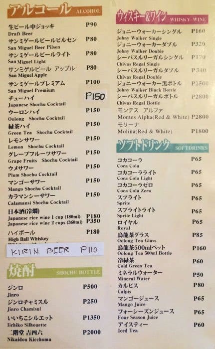 Menu at Sumibi Yakiniku Tajimaya restaurant, Lapu-Lapu City