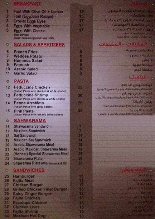 Honest Cafeteria & Cafe Menu - Zomato