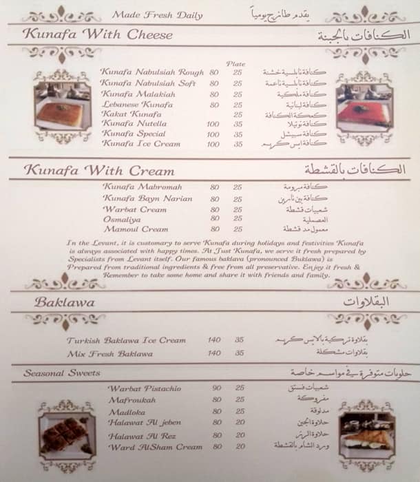 Menu at Just Kunafa restaurant, Dubai, 57VG+QMP