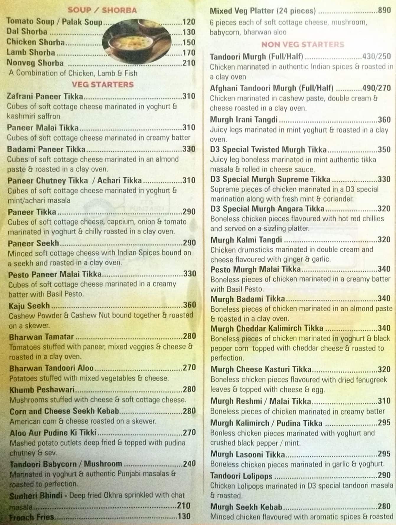 Menu of Dewano Daa Dhaba, Versova, Andheri West, Mumbai