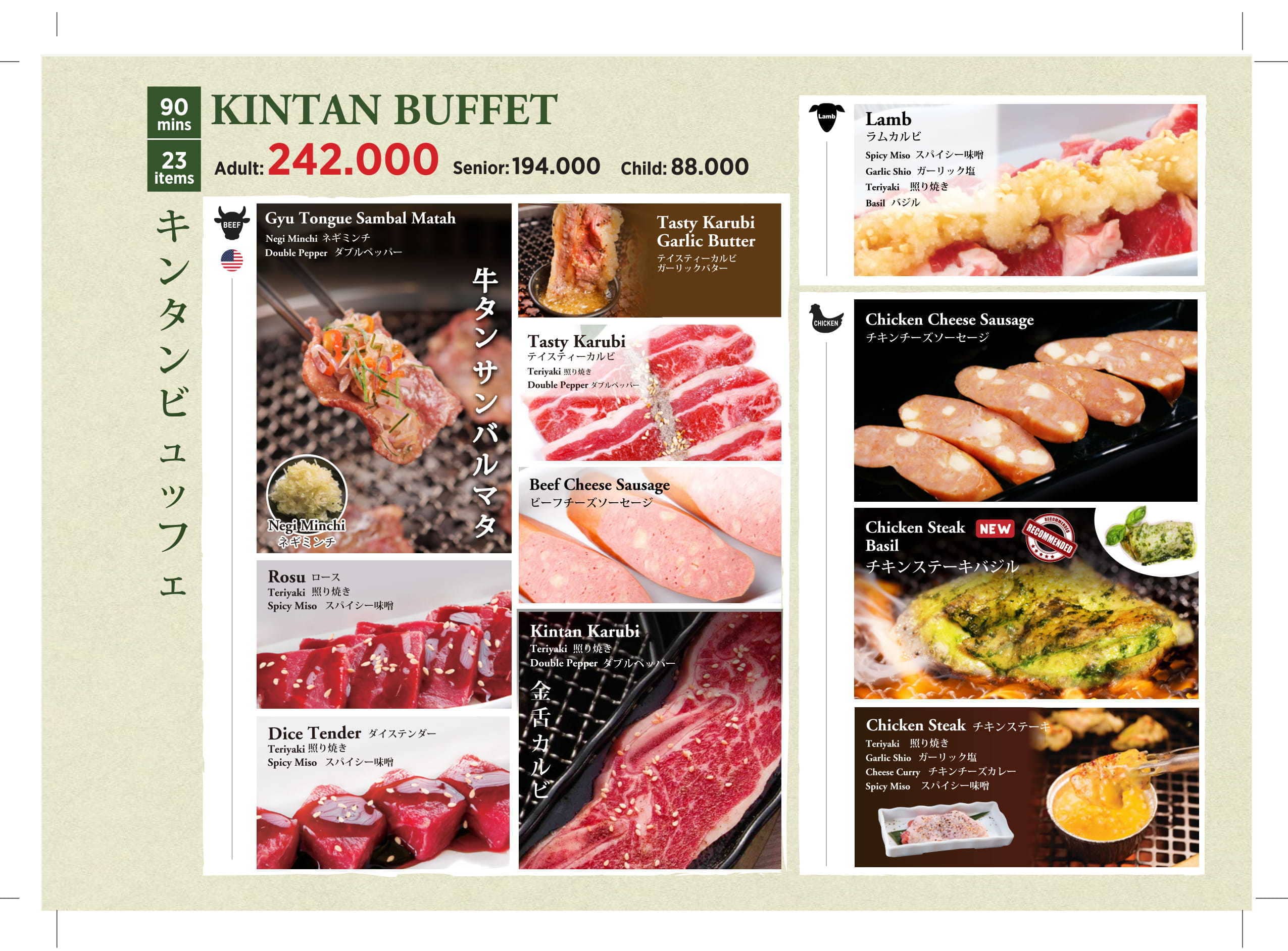 Menu at Yakiniku Kintan Buffet, Tangerang, Summarecon Mall