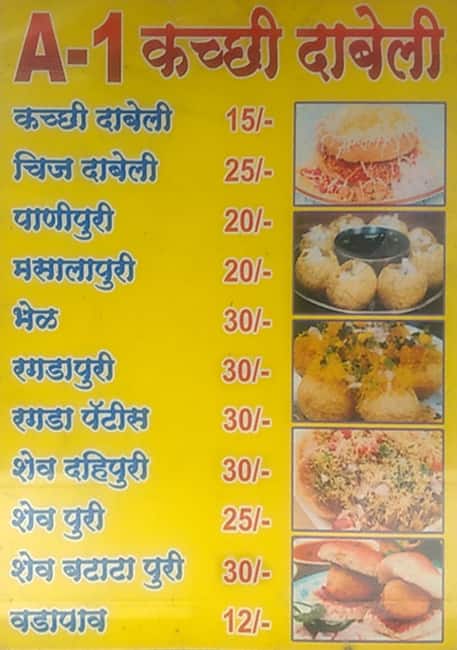 Menu of A1- Kachi Dabeli, Chinchwad, Pune