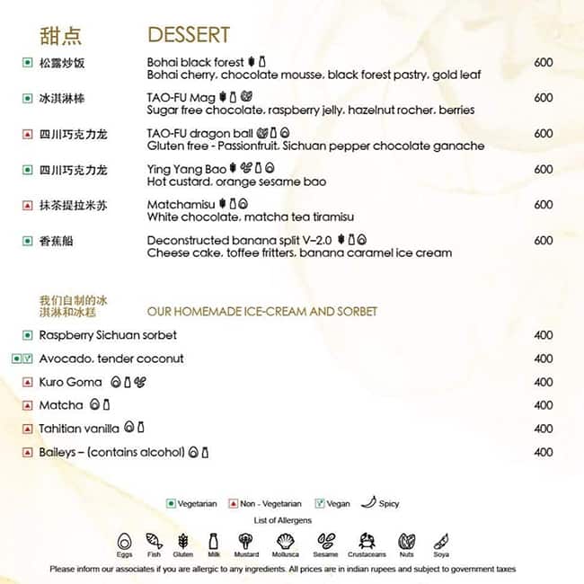Menu of Tao - Fu - JW Marriott Pune, Senapati Bapat Road, Pune