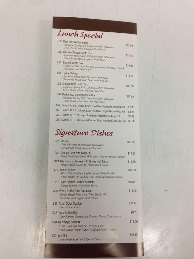 Menu at Azian Cuisine restaurant, Sudbury