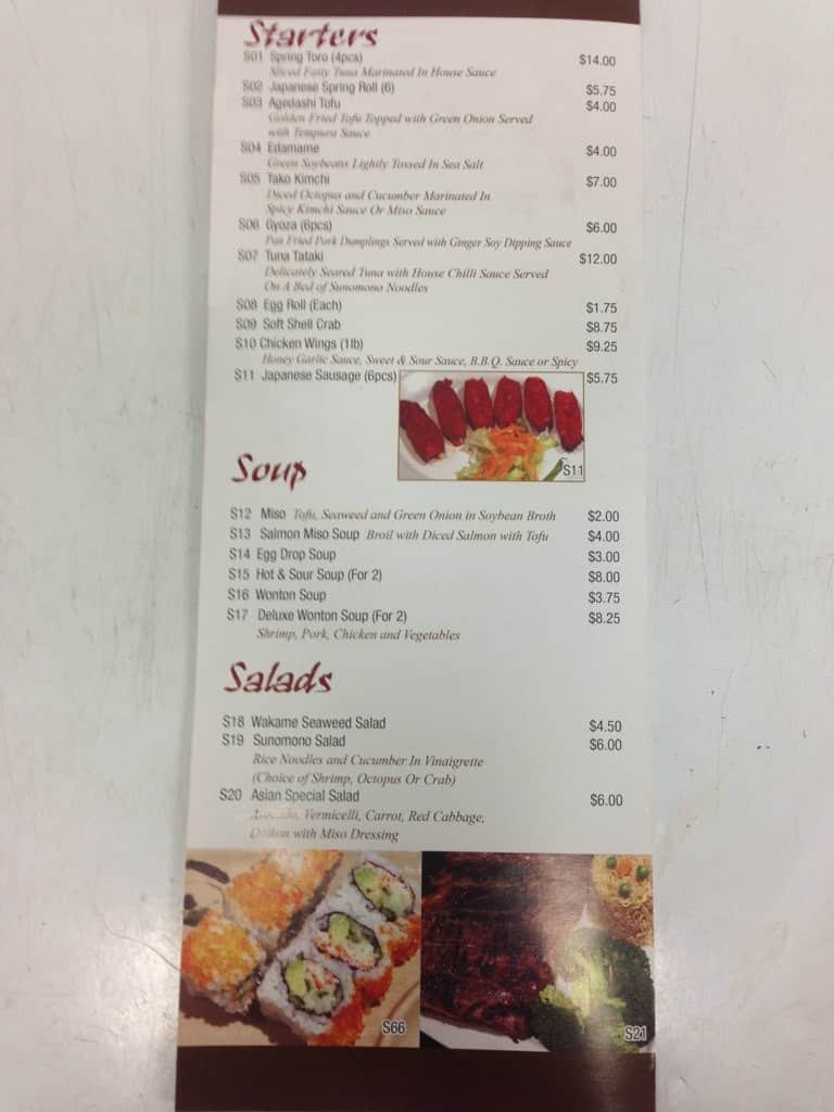 Menu at Azian Cuisine restaurant, Sudbury