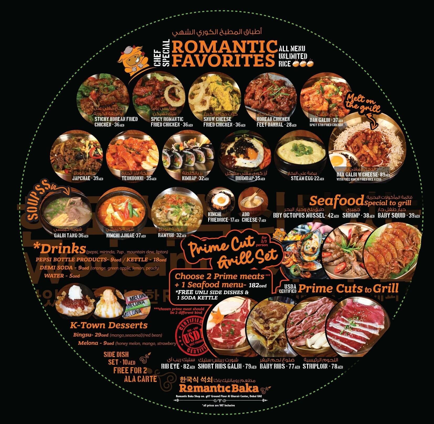 Menu of Romantic Baka, Al Rigga, Dubai
