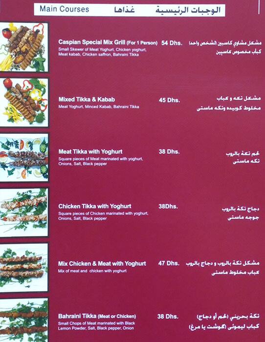 Menu at Caspian restaurant, Dubai