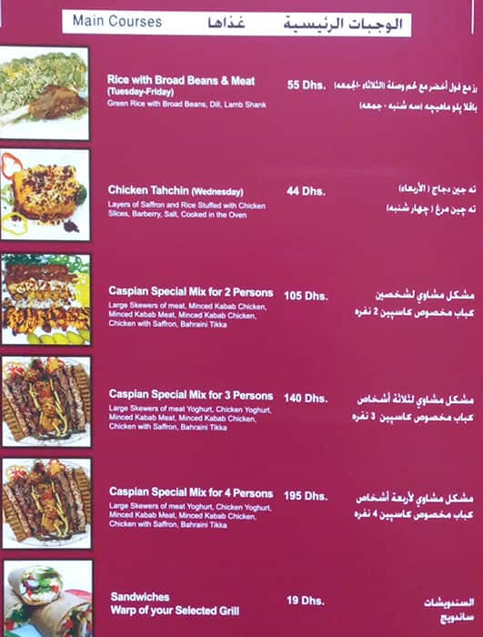 Menu at Caspian restaurant, Dubai