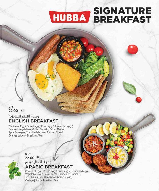 Menu of Hubba Cafe, Al Quoz, Dubai