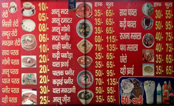Menu of Muskan Tea & Fast Food Corner, Sector 14, Gurgaon