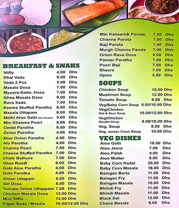 Menu of Express Catering FZE(Indian House), Saif Zone, Sharjah
