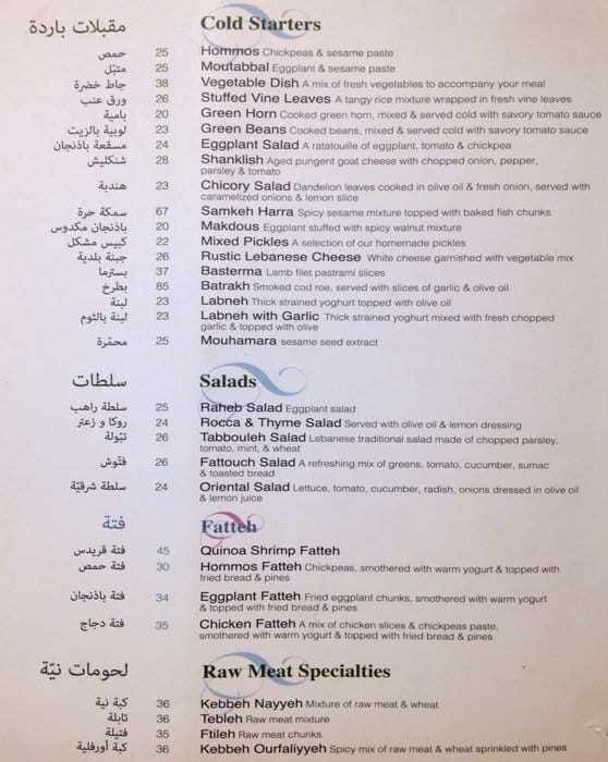 Abd El Wahab Menu, Menu for Abd El Wahab, Al Maqtaa, Abu Dhabi - Zomato