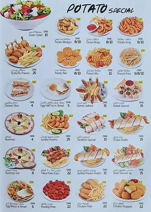 Menu at Food Fest Cafeteria, Dubai