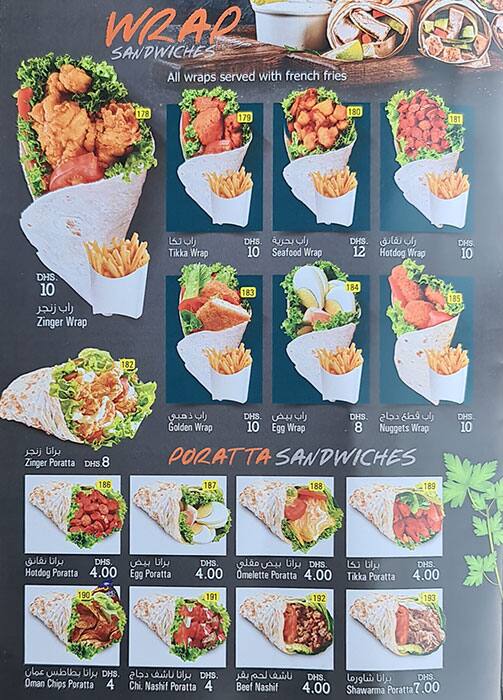 Menu at Food Fest Cafeteria, Dubai