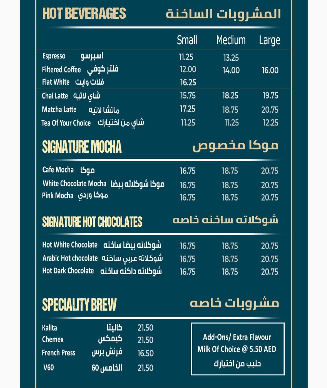 Menu at MILESTONES COFFEE cafe, Abu Dhabi, F9J4+42Q - Al Turathi St
