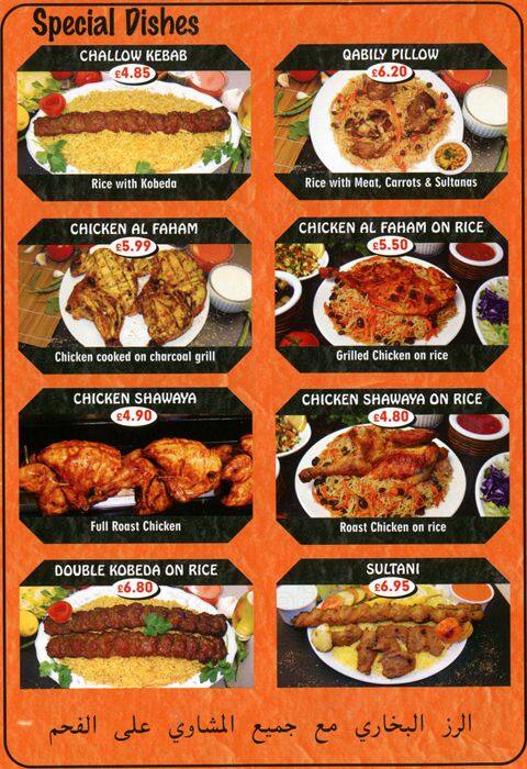 Menu at Afghan Cuisine Restaurant & Takeaway, Manchester