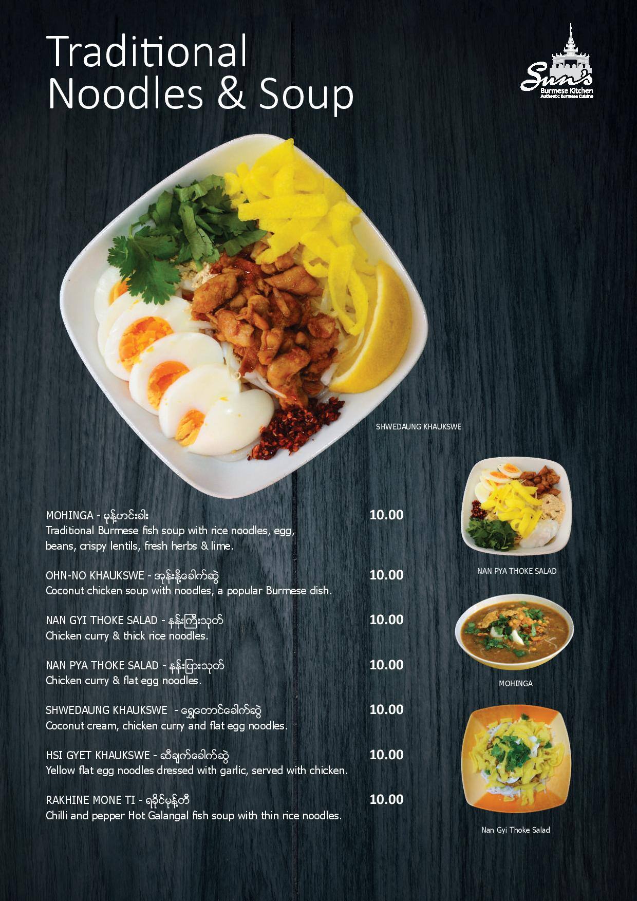 Menu at Sun's Burmese Kitchen restaurant, Blacktown